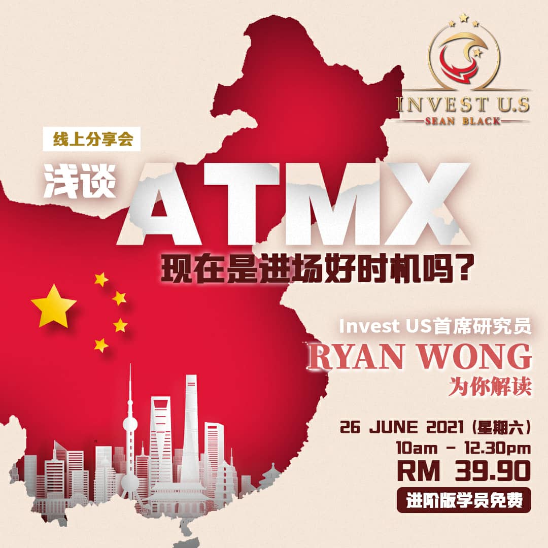 Invest US - ATMX Sharing Session ADS