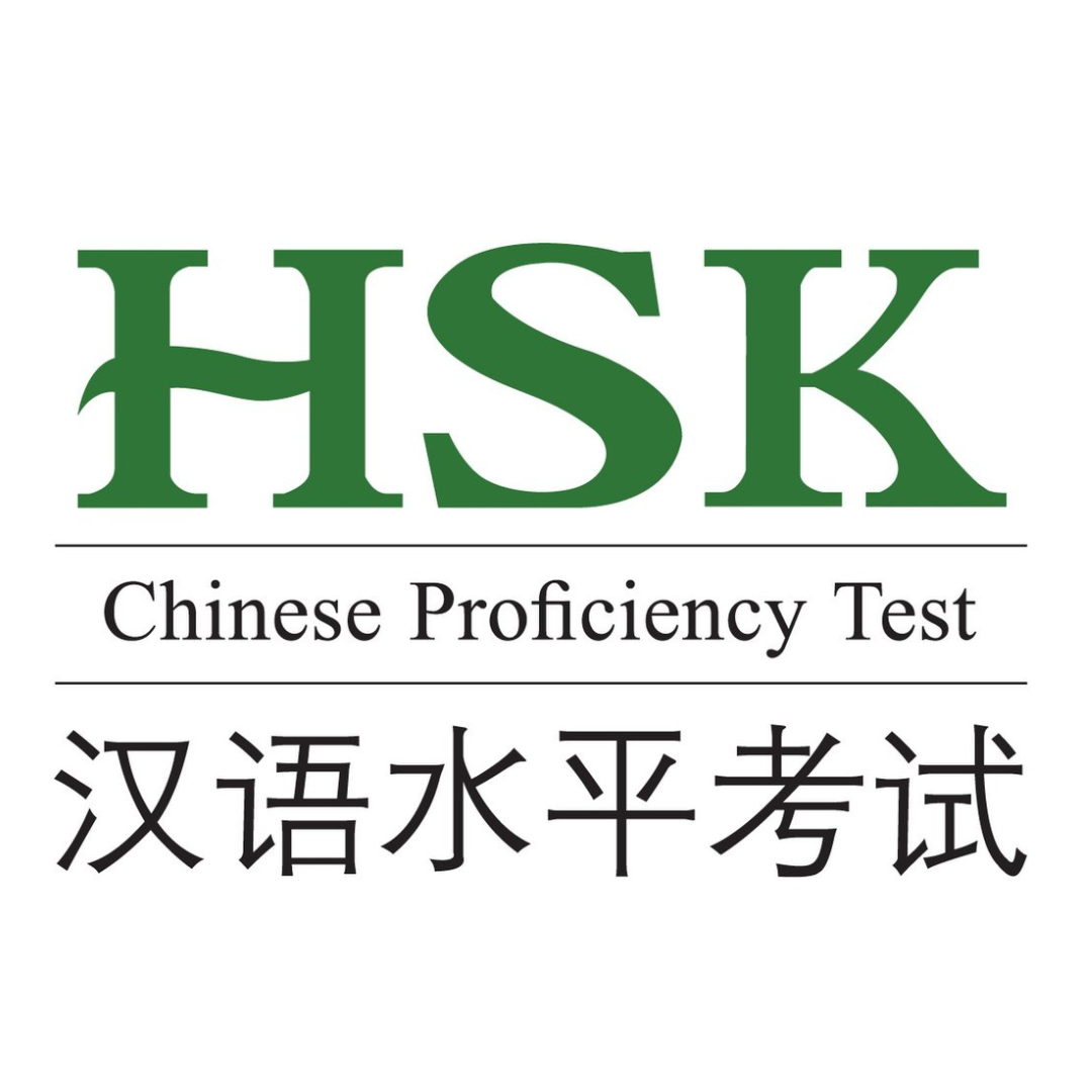 HSK 2 Exam Fee and Postage Fee