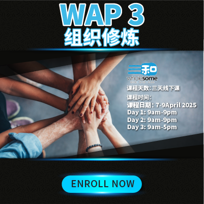 WAP3 Public