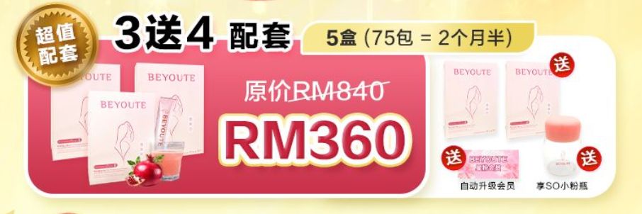 Beyoute Kombucha 3 boxes Free 2 box and Limited Water Bottle