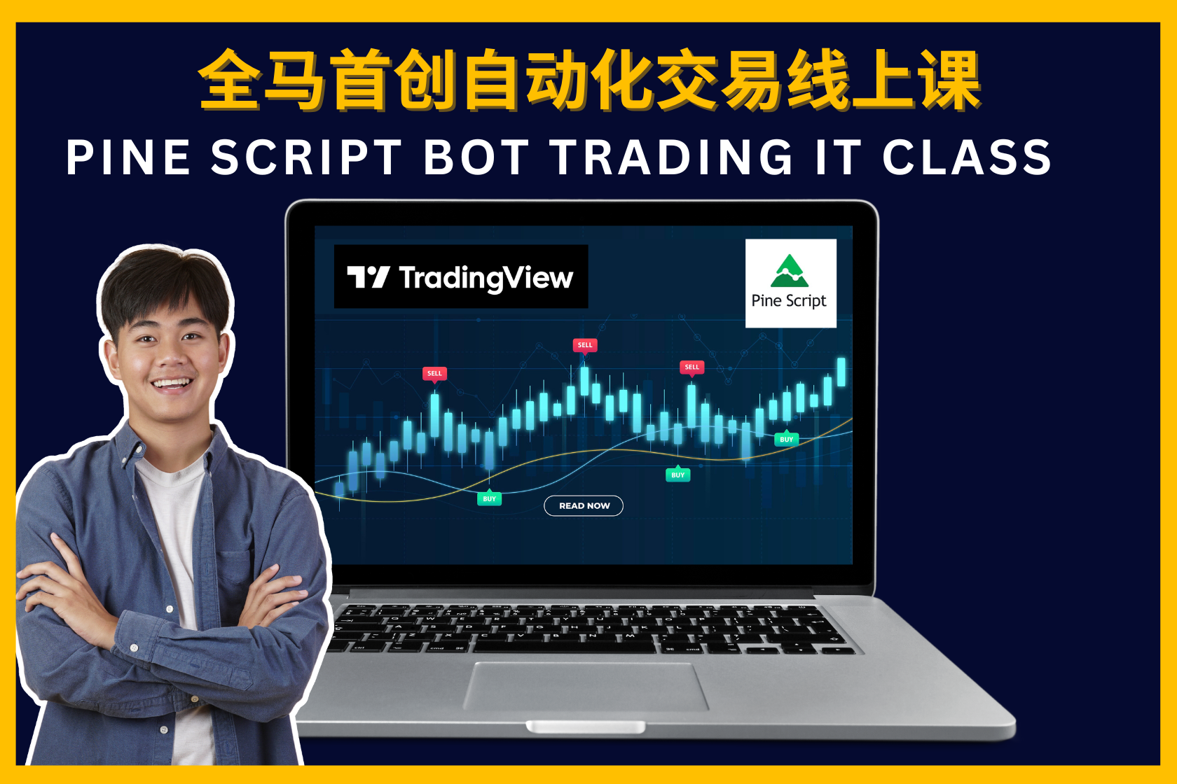 Pine Script Expert Course