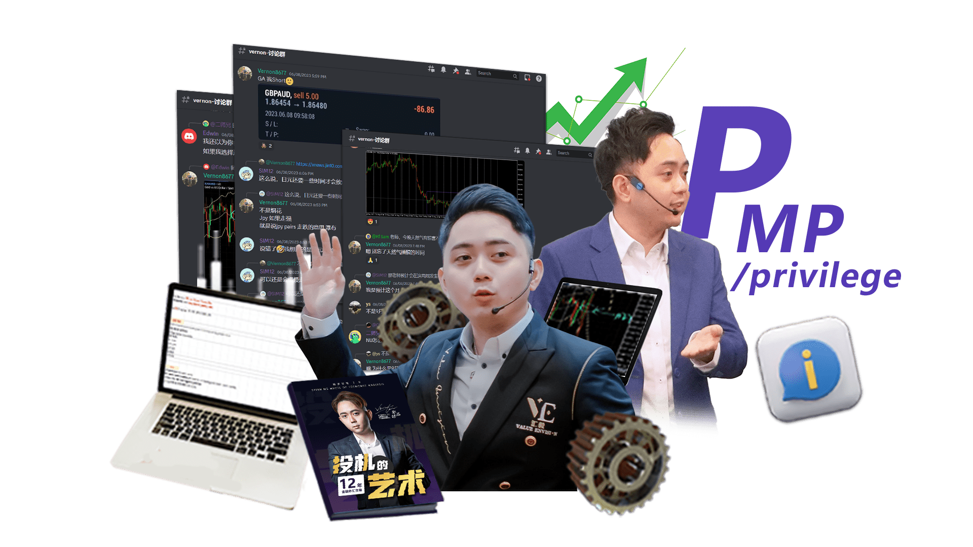 Vernon - PMP Pass