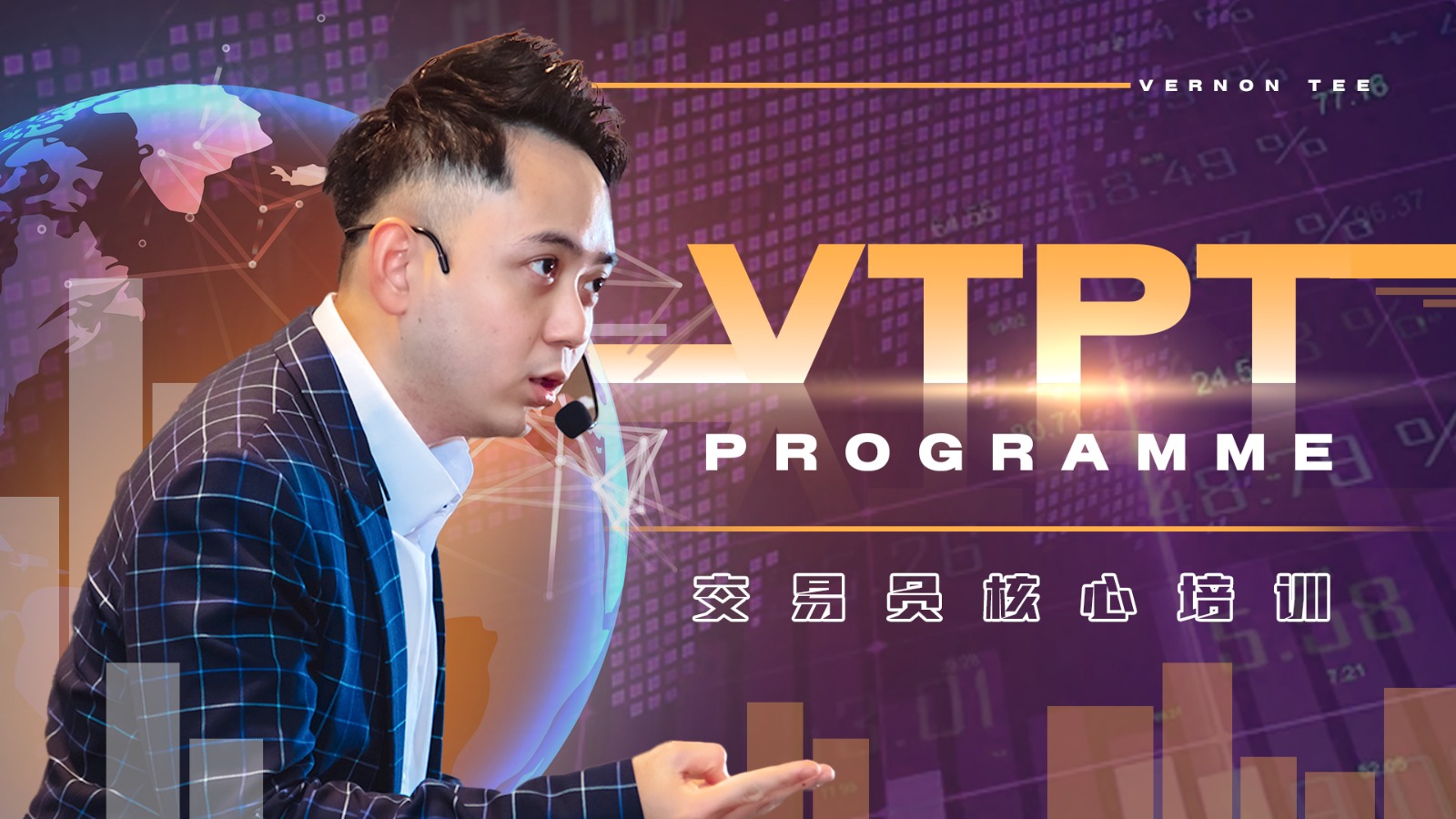 Vernon Tee Personal Training Program - VTPT