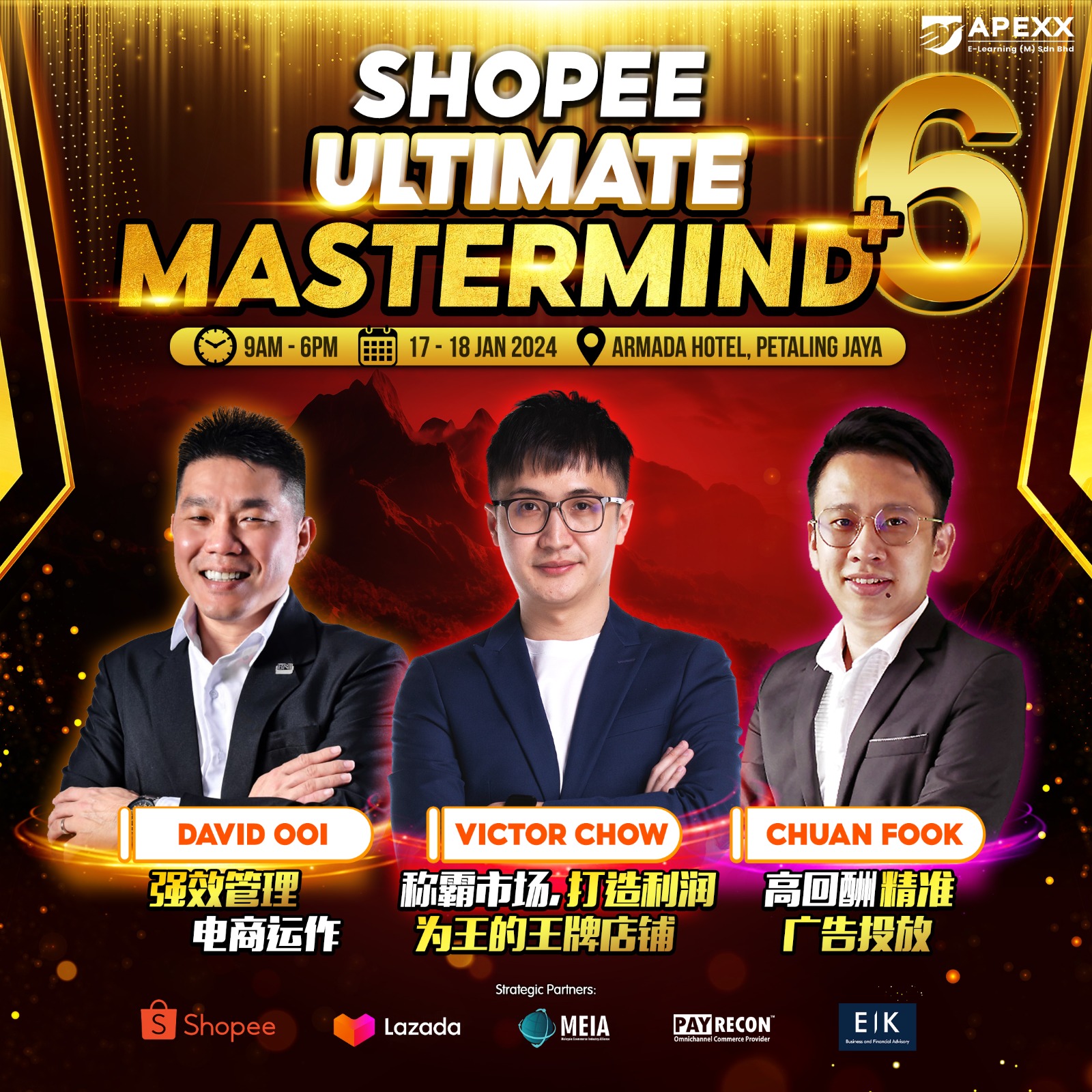 Shopee Ultimate Mastermind 6 BAL1