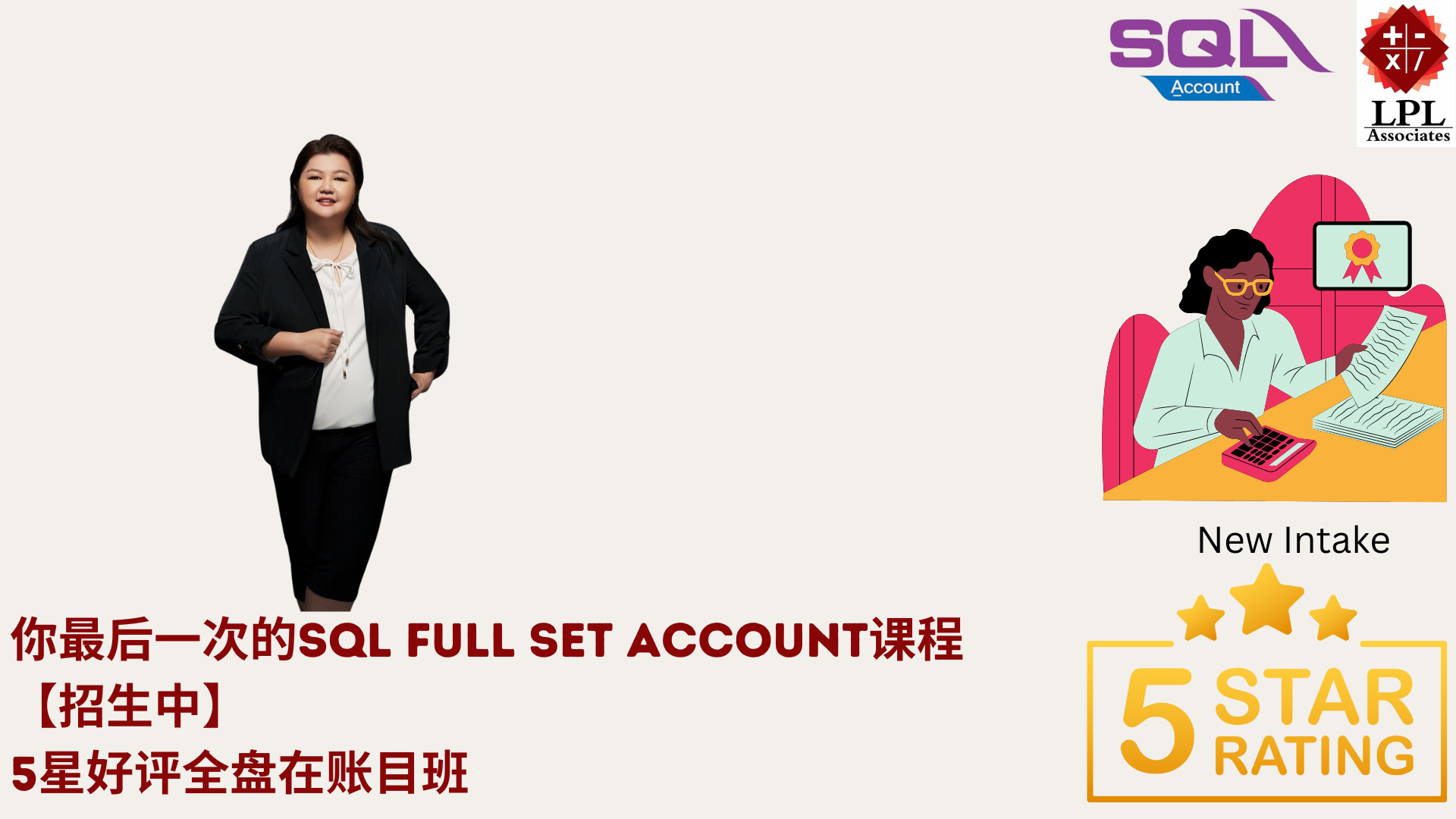 BASIC ADVANCE 4 DAYS ONLINE SQL FULL SET ACCOUNT COURSE 5 INSTALLMENT