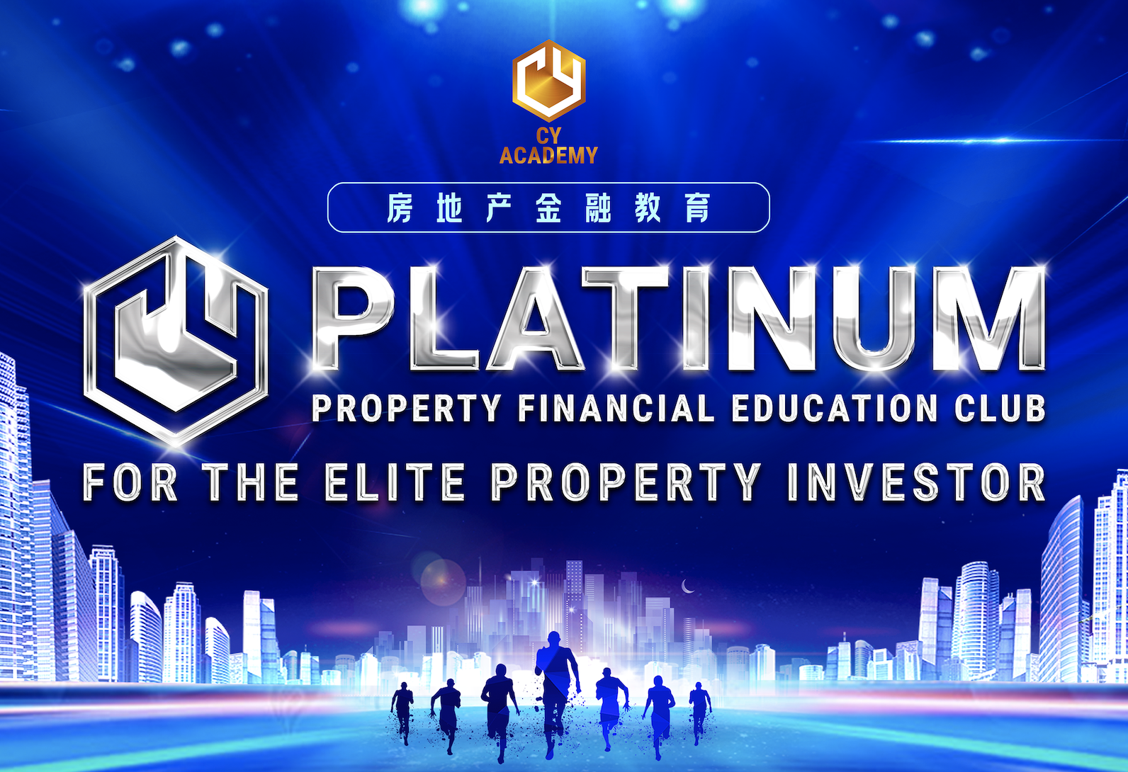 CY PLATINUM MEMBERSHIP