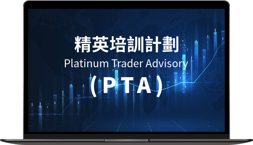 Platinum Trader Advisory_PTA by Simmi Goh