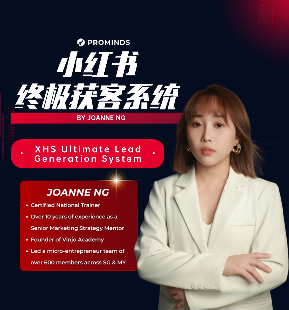 XHS ULTIMATE LEAD GENERATION SYSTEM