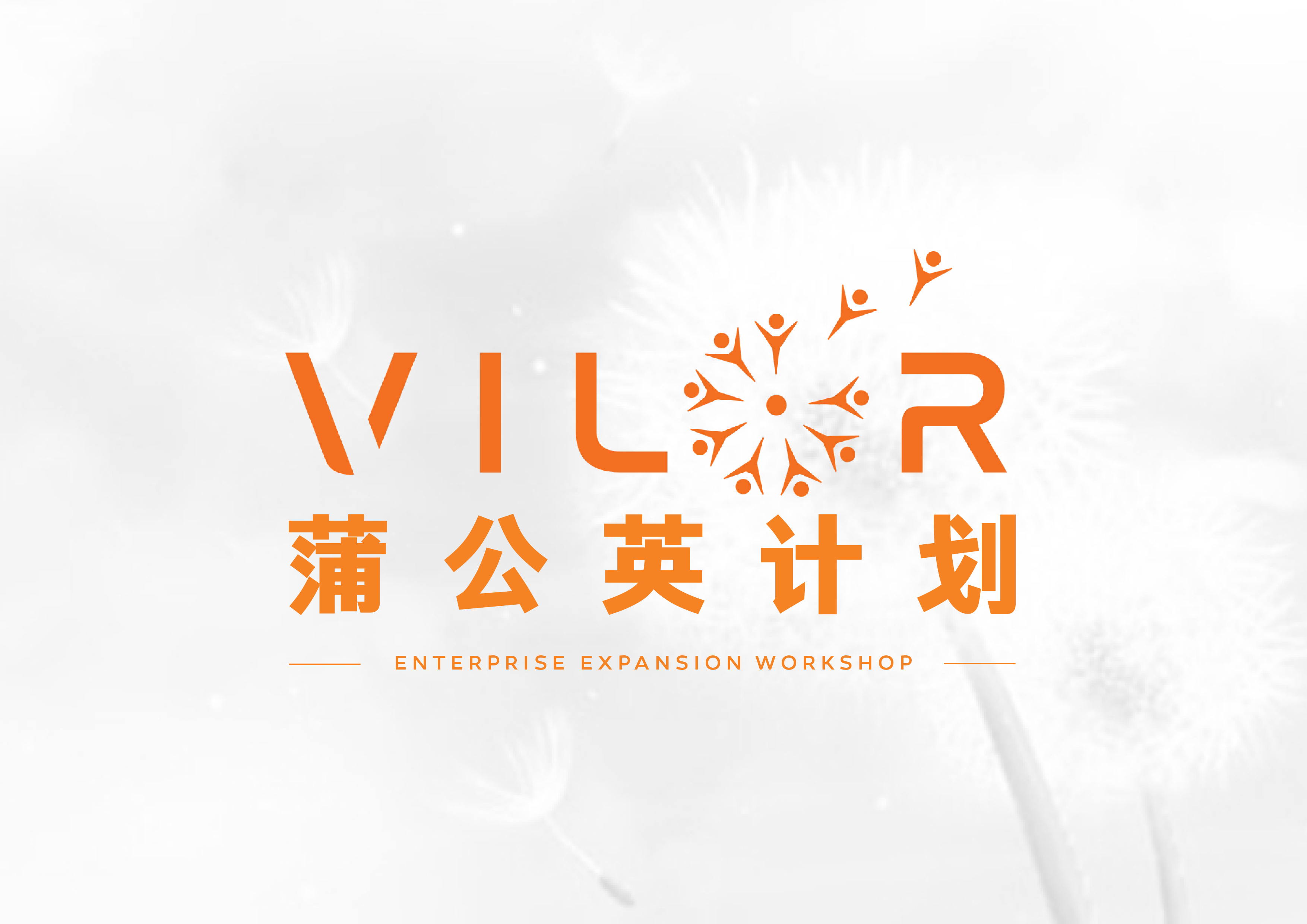 VILOR Enterprise Expansion Workshop