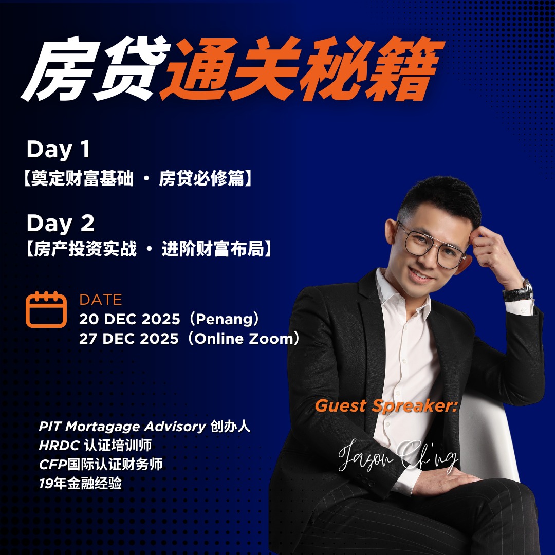 FANG DAI TONG GUAN MI JI