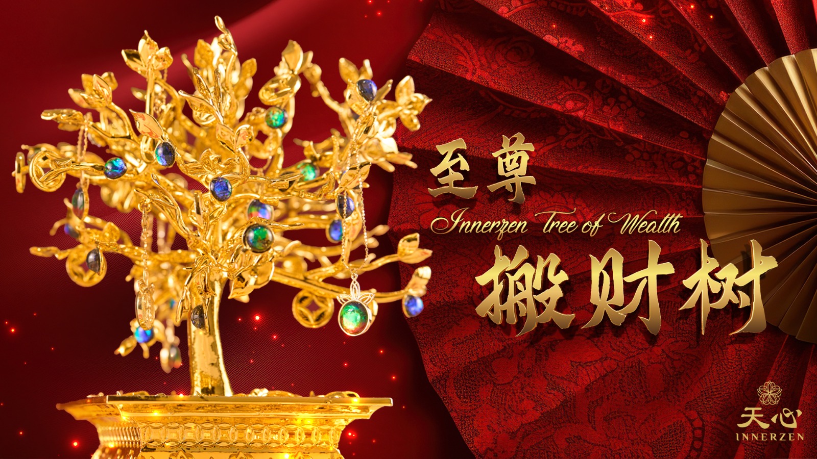 Innerzen Tree Of Wealth Balance-AAA